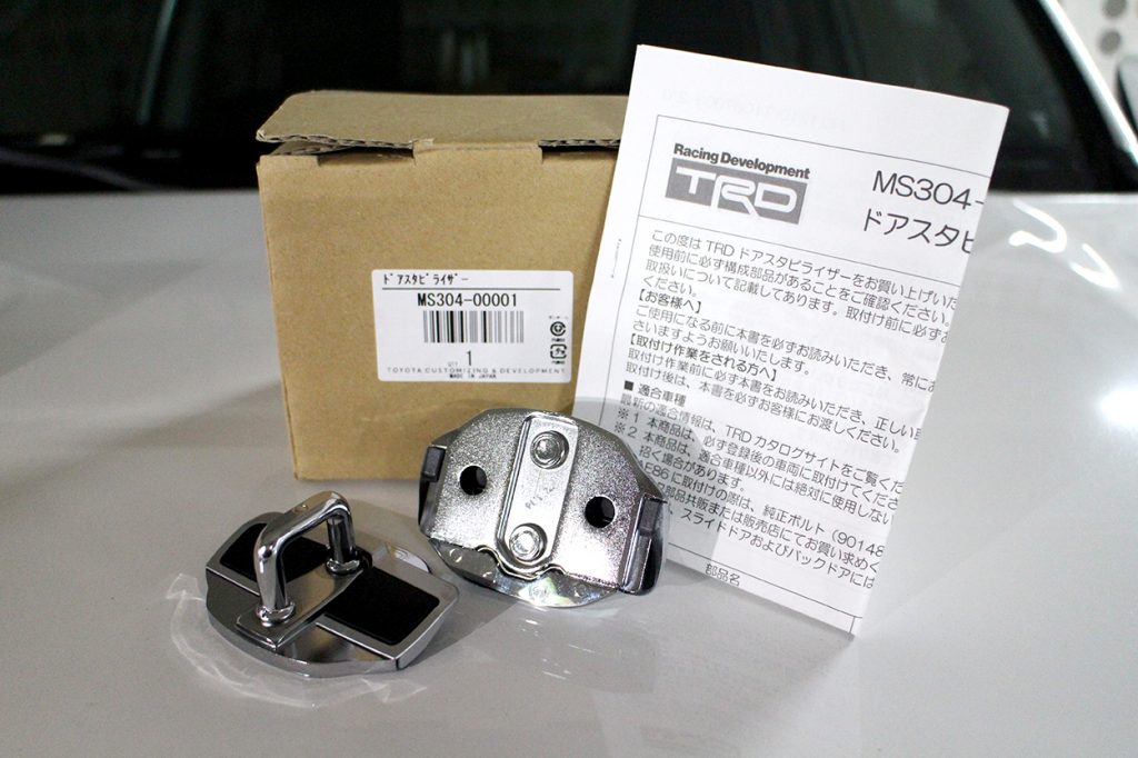 TRD Door Stabilizer For The 5th Gen 4Runner - Installation and Review